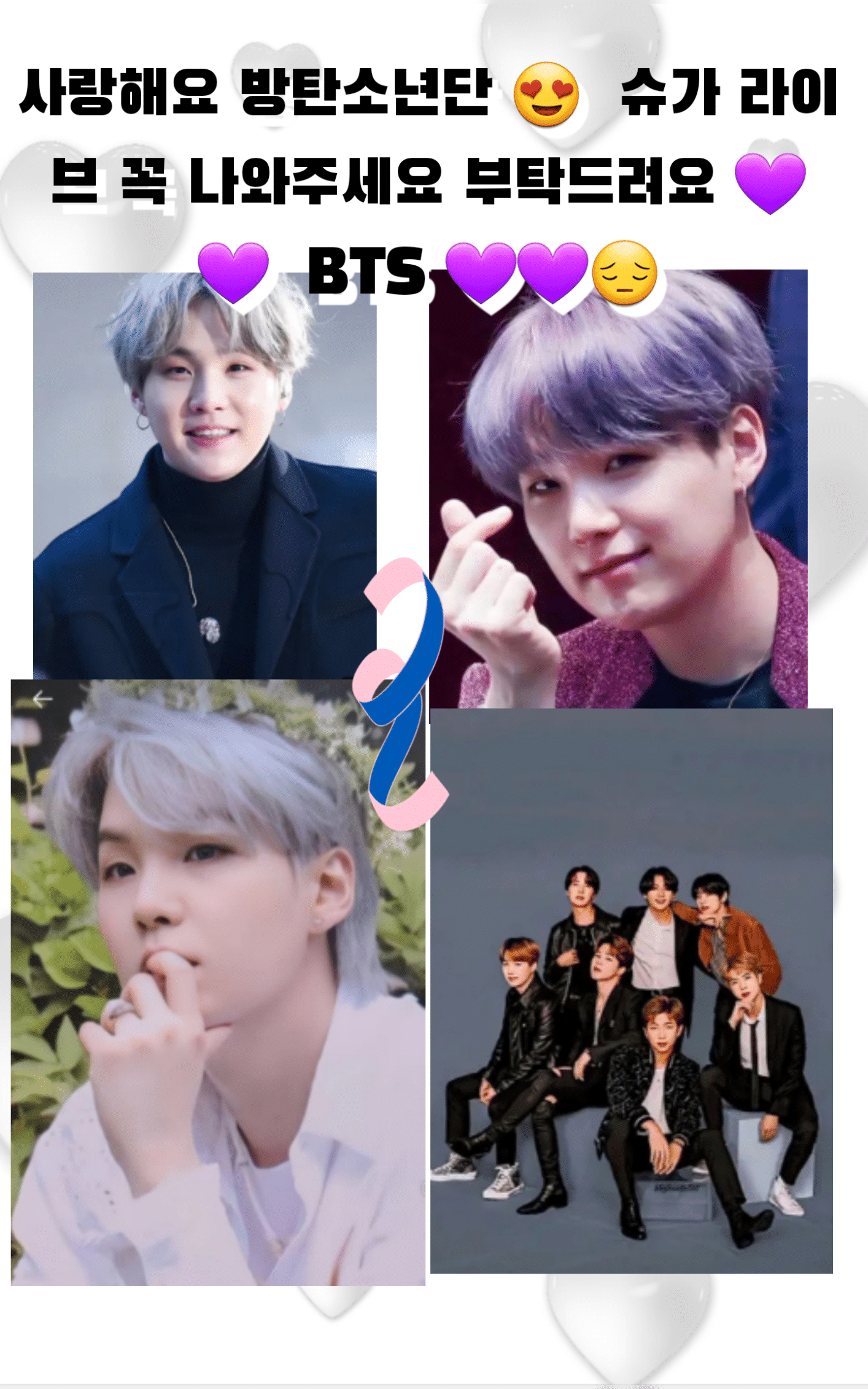 BTS Weverse Fan Letter