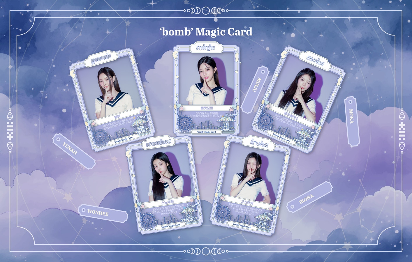 Weverse ILLIT Image - ‘bomb’ Magic Card #2 🔮