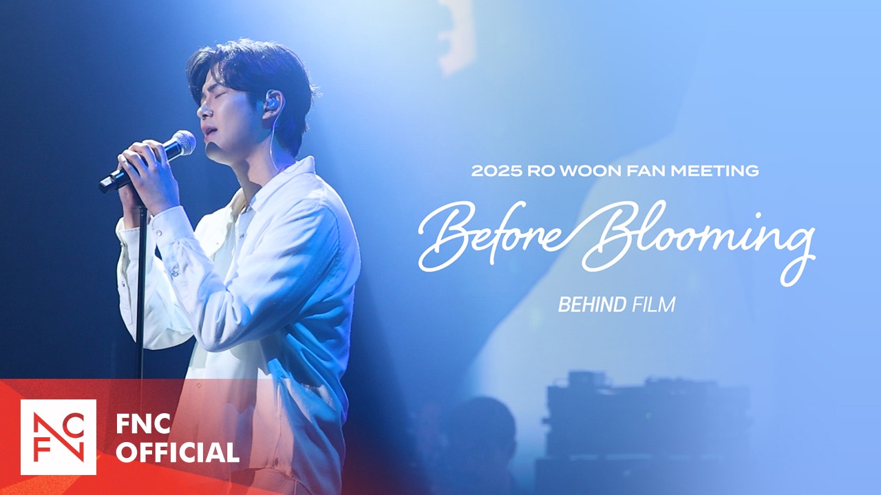 위버스 RO WOON Media - [로운] 로밍이랑 로운이랑🌸 (‘Before Blooming’ Behind Film🎥)