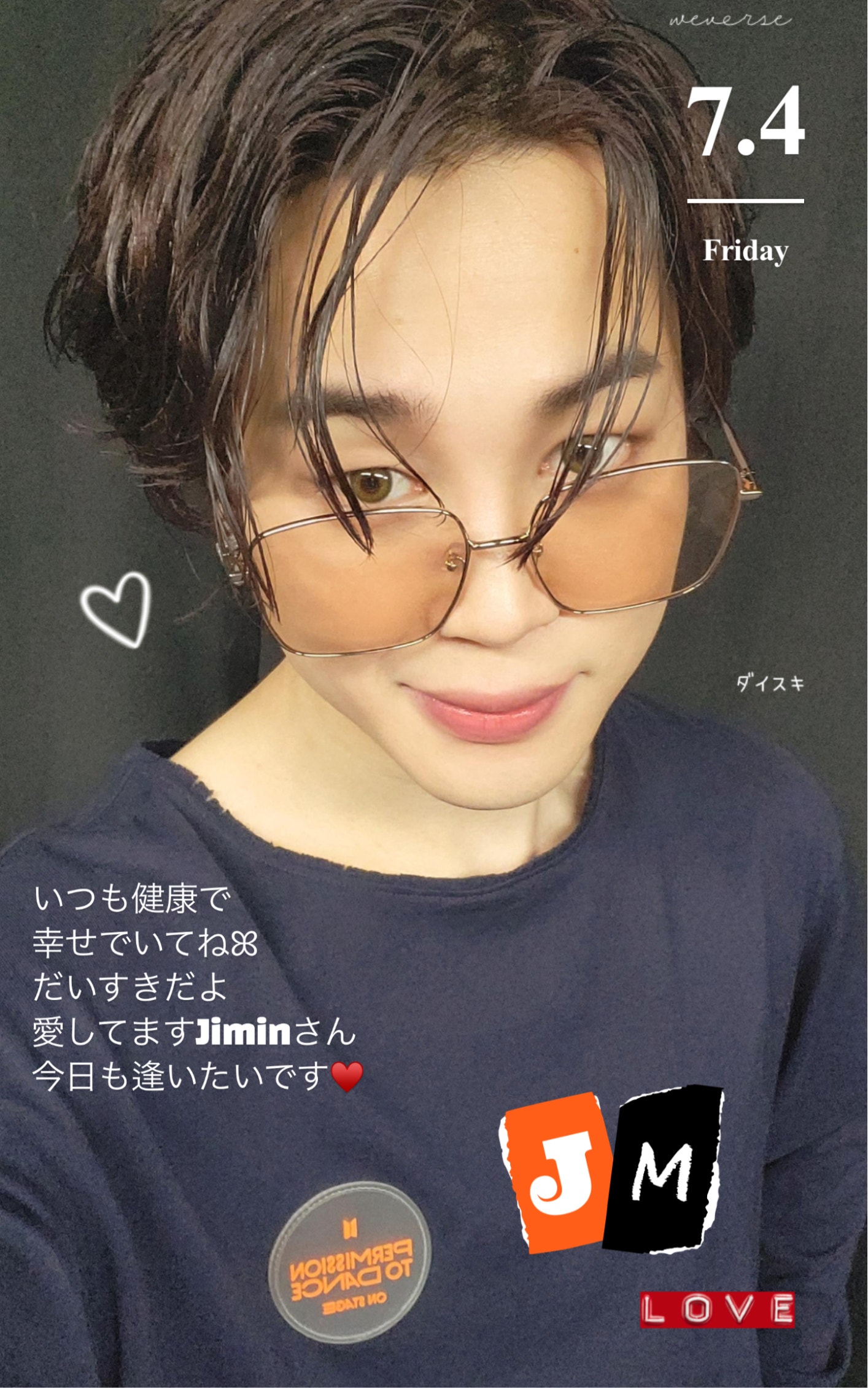 BTS Weverse Fan Letter