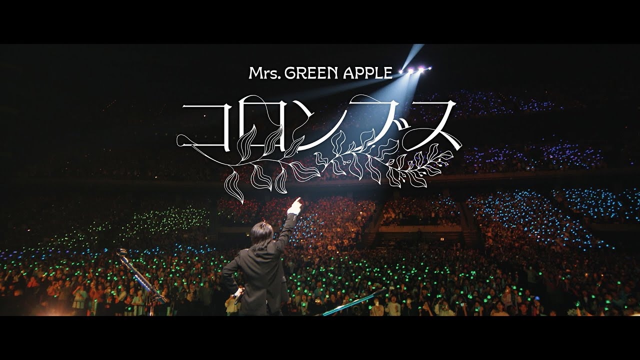 Weverse MGA Media - Mrs. GREEN APPLE – Columbus【LIVE from “Harmony”】