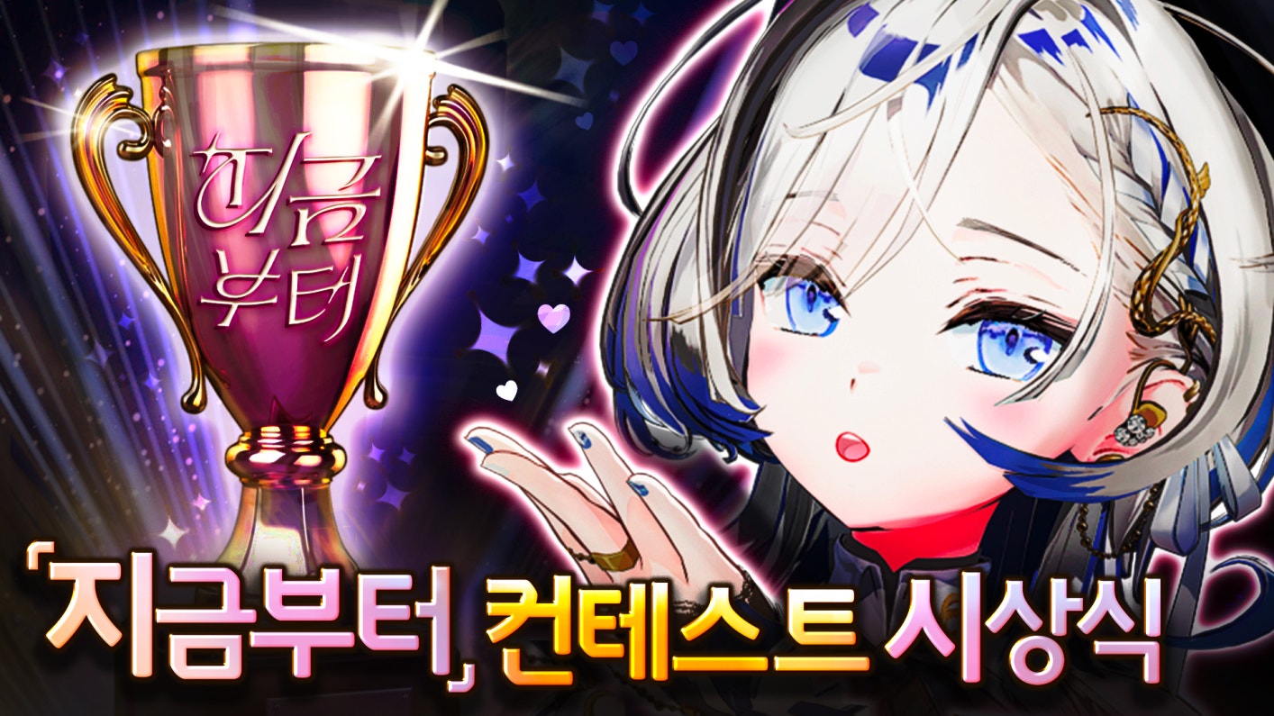 Hebi. Community Post - 내일 저녁 8시!!! 여러분들이 많은 관심과 사랑을 주신 ‘지금부터’의 시상식이 있을 예정입니닷 🤩 참여해주셔서 다시 한번 감사 ...