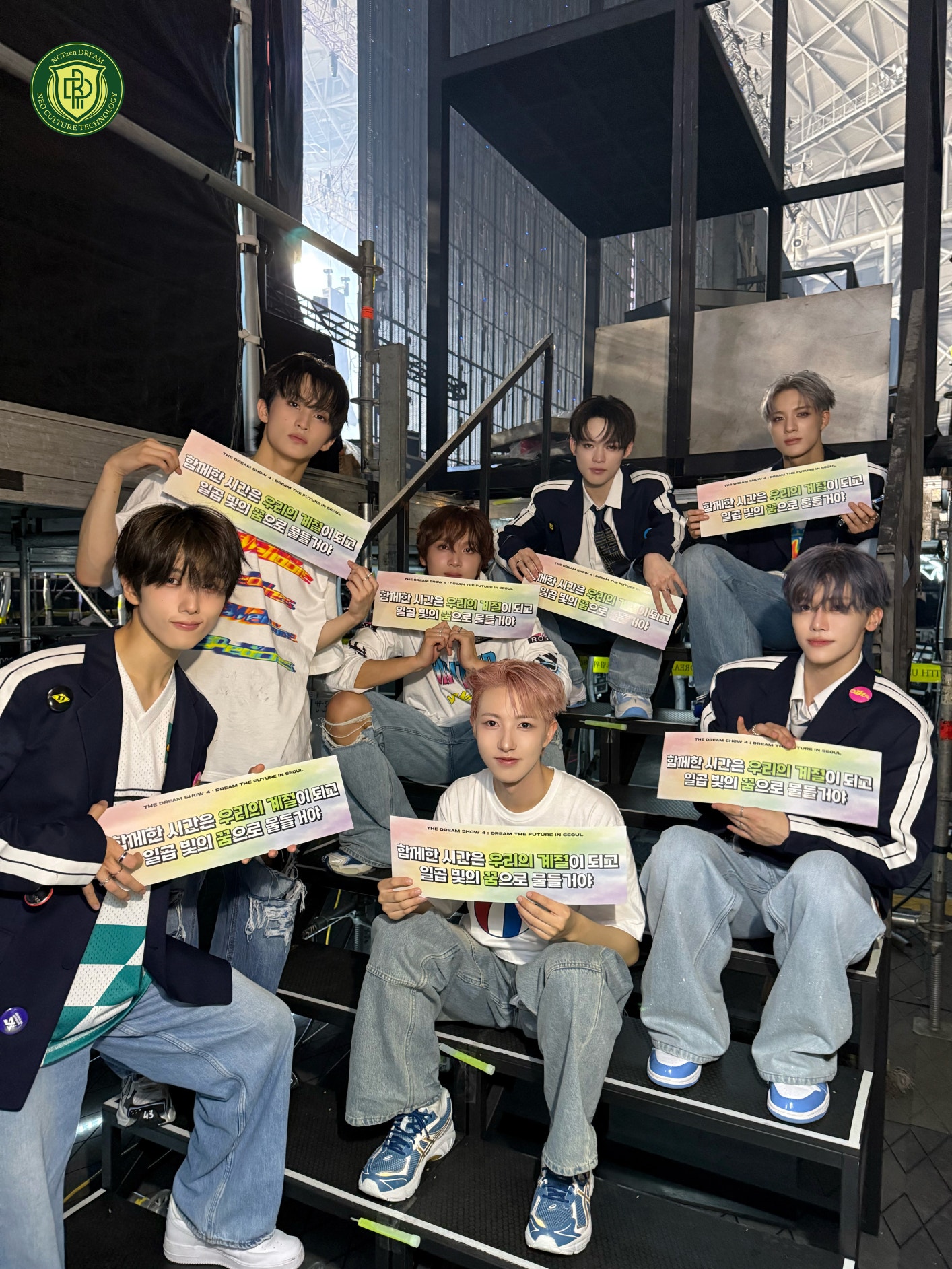 Weverse NCT DREAM Image - #2025.07.11 #NCT DREAM #THE DREAM SHOW 4 ...