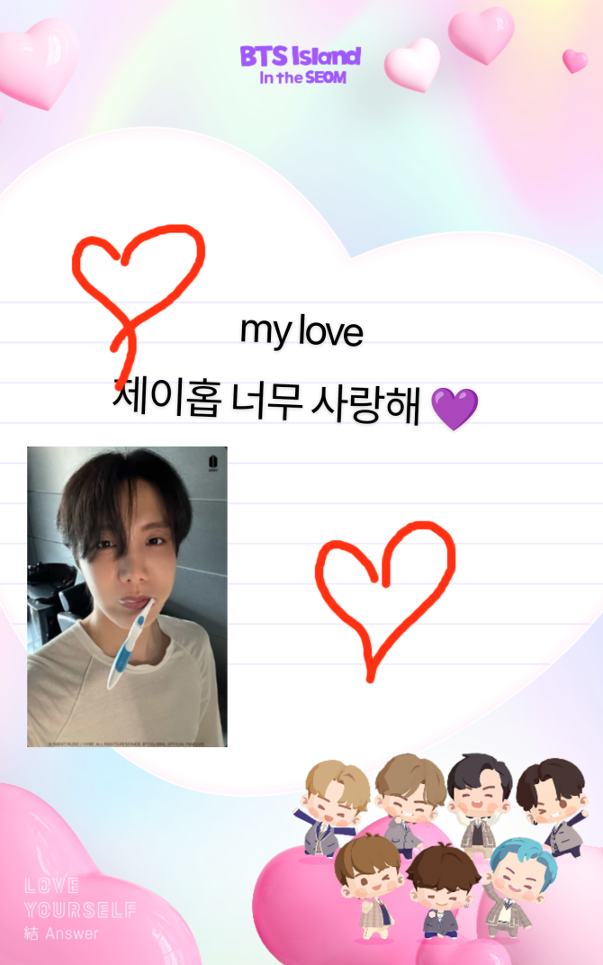 BTS Weverse Fan Letter