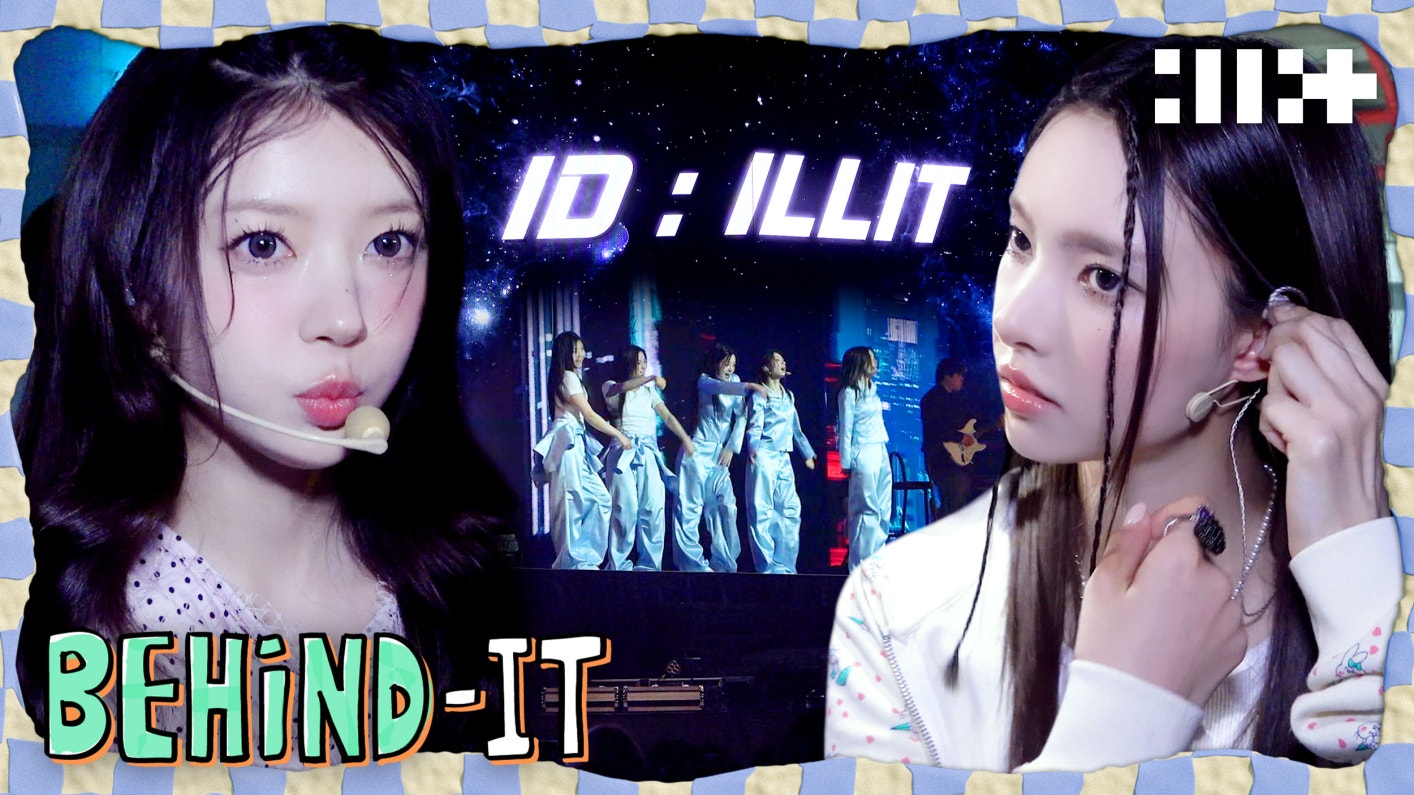 Weverse ILLIT Media - 난 내 세상 있죠 🎶 l 𝑰𝑫; 𝑰𝑳𝑳𝑰𝑻 l 2025 위버스콘 페스티벌 비하인드 l ILLIT (아일릿) [BEHIND-IT]