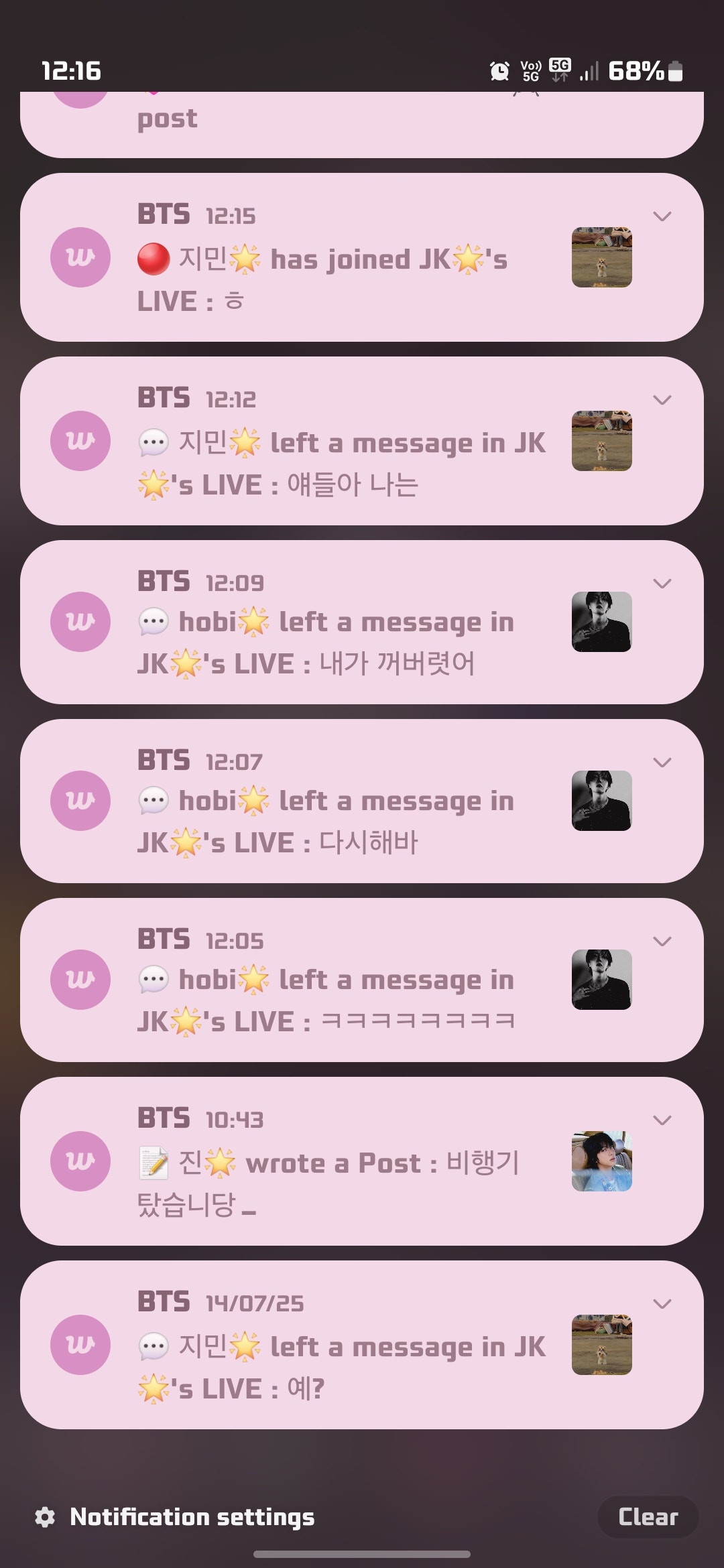 BTS Community Post - this type of notifications make me happy 😁💜 이런 종류의 ...