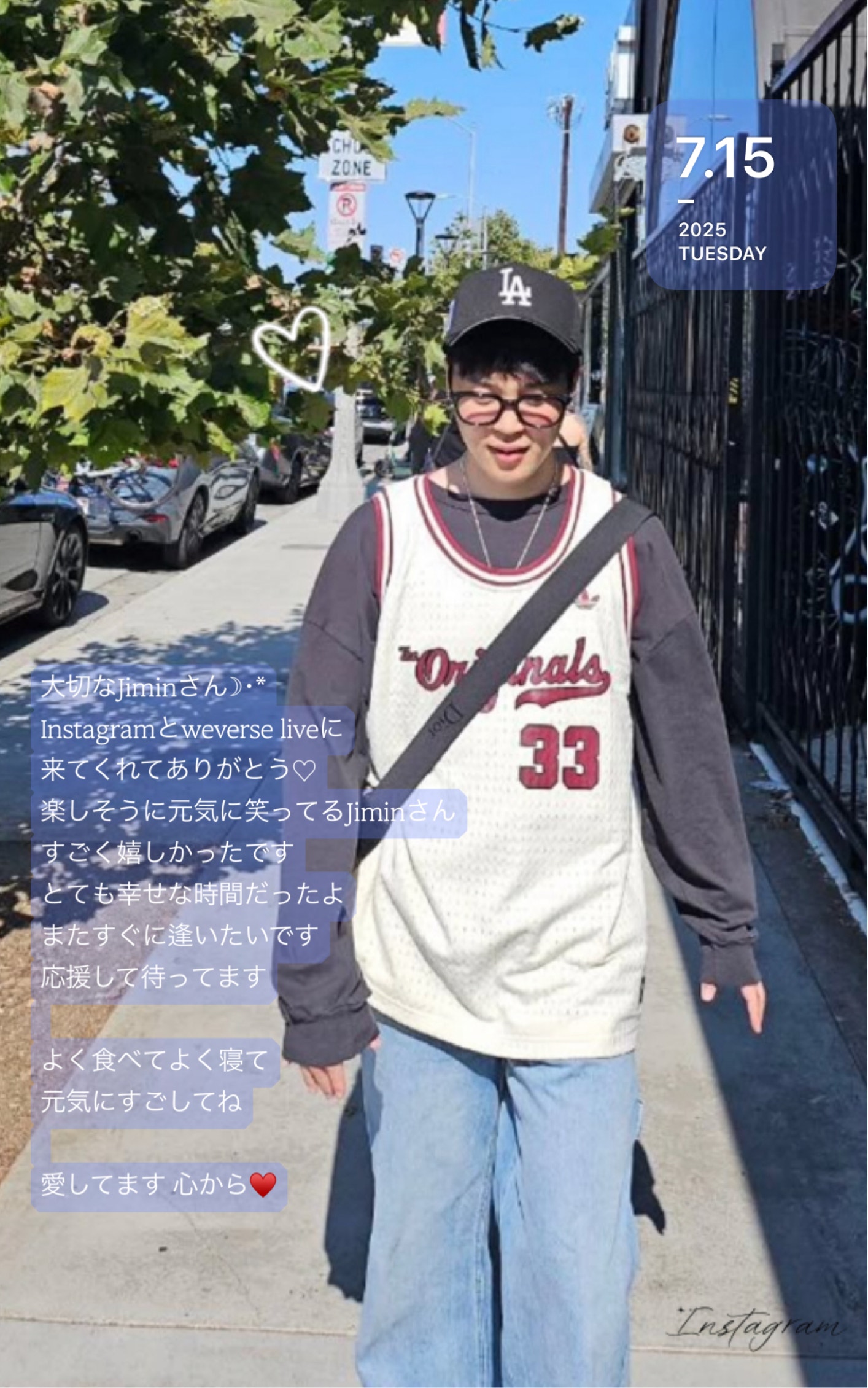 BTS Weverse Fan Letter