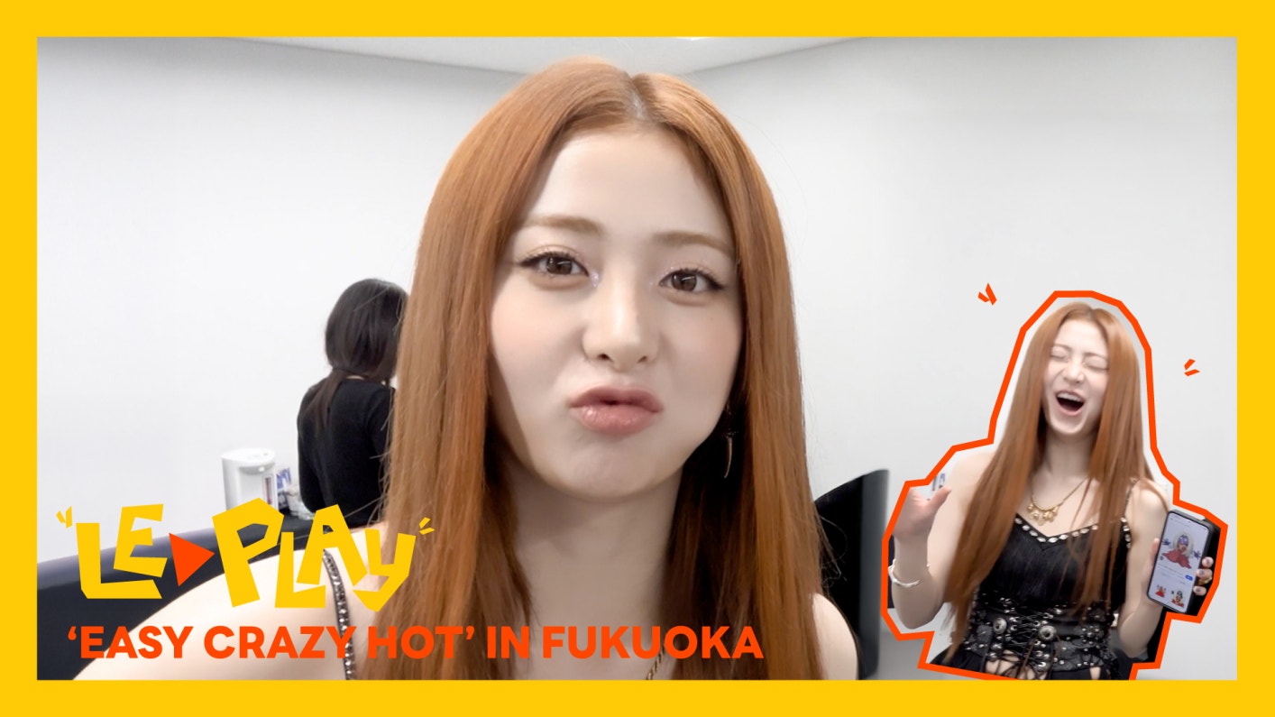 Weverse LE SSERAFIM Media - [LE ️PLAY] Welcome Back Jennifer🎉 | 핌둥이 ...