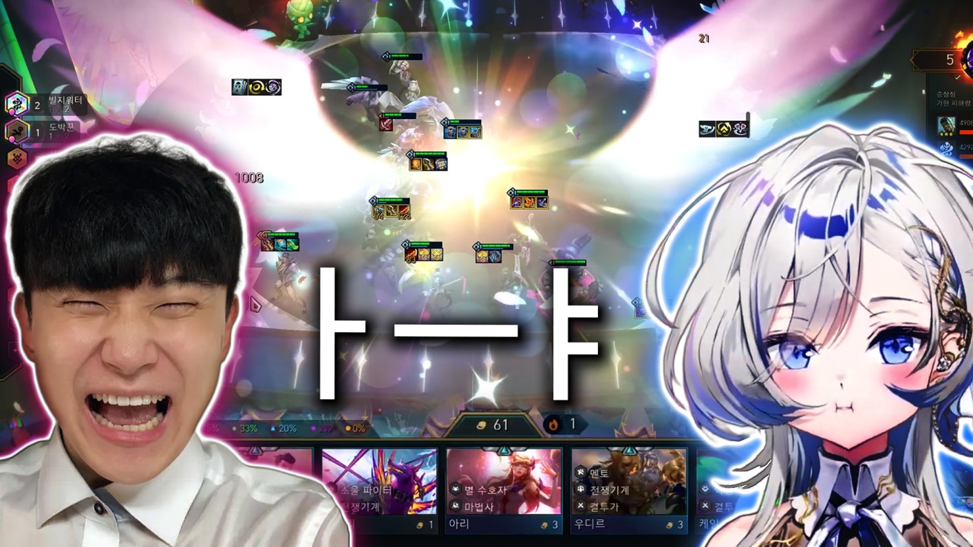 Hebi. Community Post - 여러분.... 드디어 그분과 합방하게 되었습니다..🙀🫨 진짜 믿기지가 않아요 ㅠㅠㅠㅠㅠ 7월 20일 일요일 오후 8시 ‘승상싱 ...