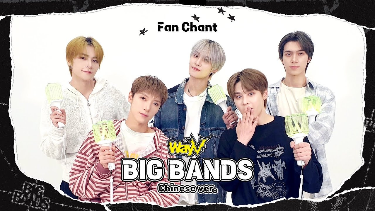 Weverse WayV Media - WayV 'BIG BANDS (狂想曲)' Cheering Guide | Yea we hit ...