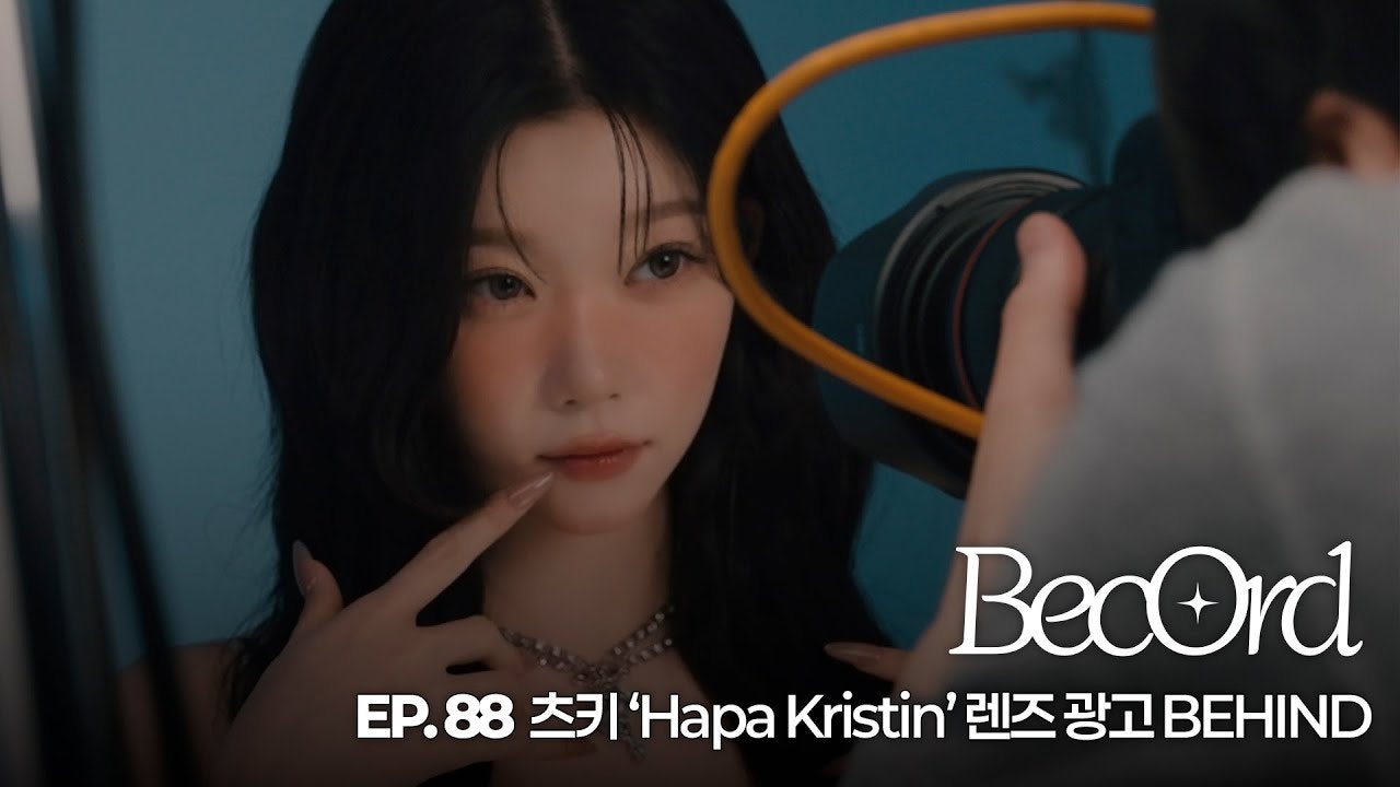 Weverse Billlie Media - [BecOrd] EP.88 | 츠키 'Hapa Kristin' 렌즈 광고 BEHIND