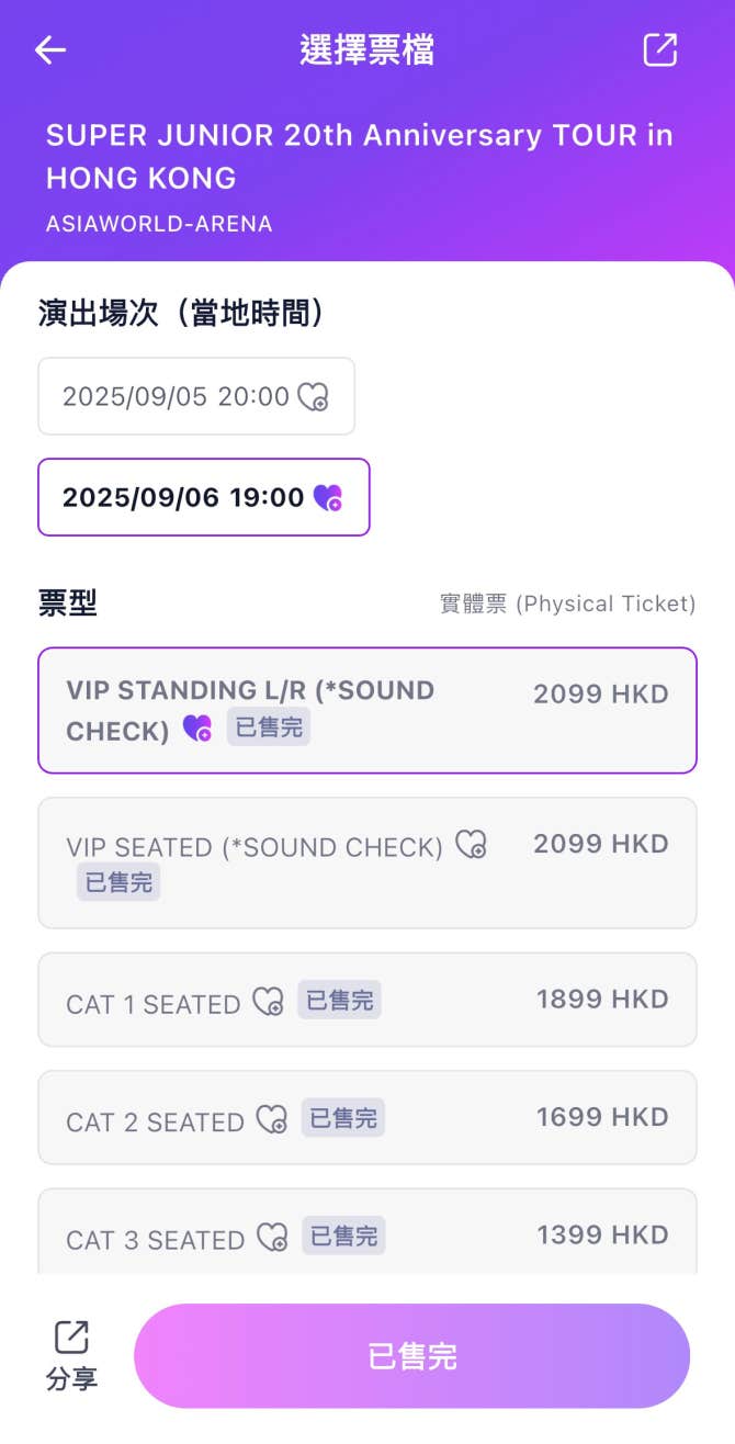 SUPER JUNIOR Community Post - 香港ELF 買唔到飛揮手區 For HK ELF who failed to ...