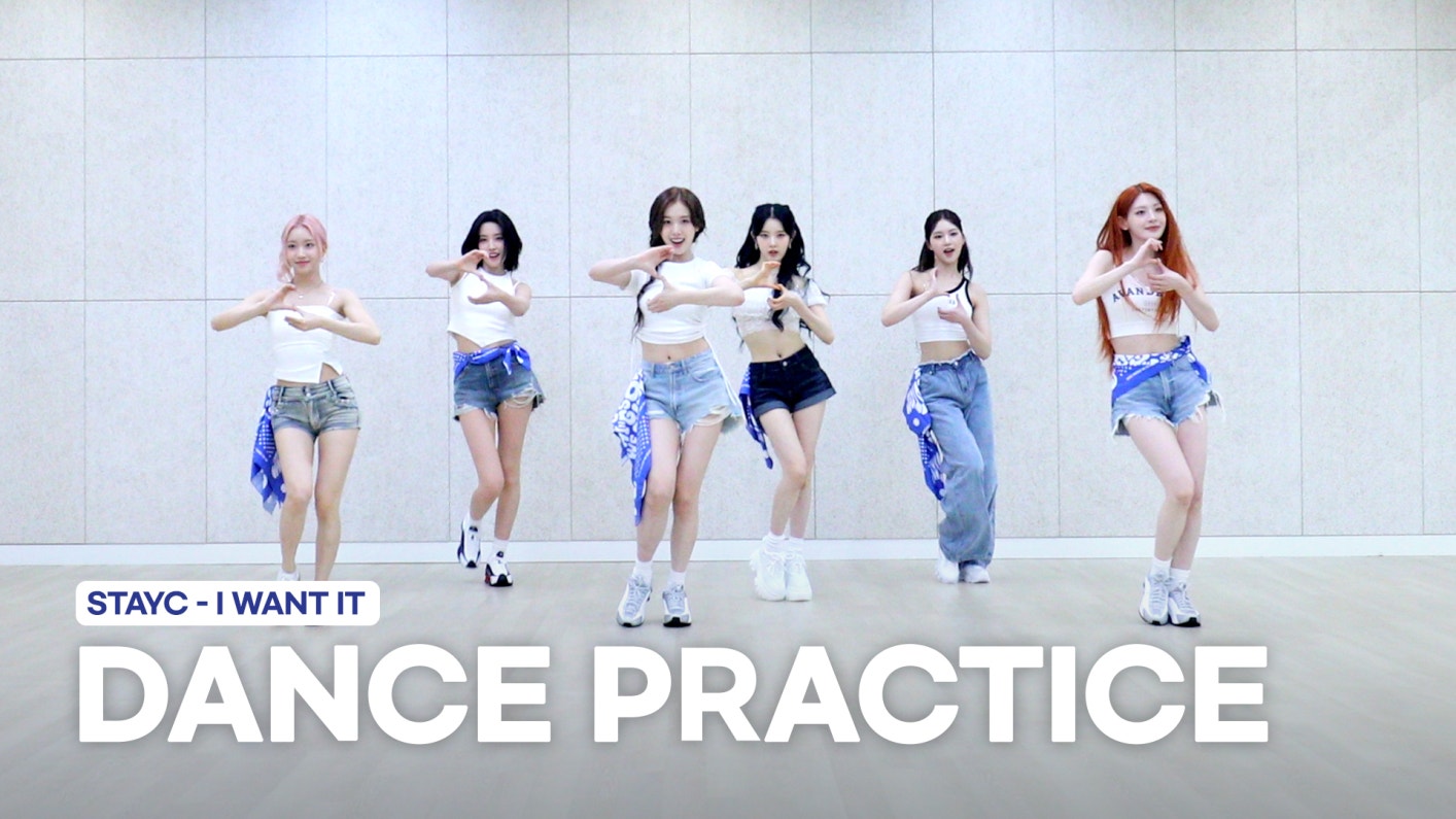 Weverse STAYC Media - STAYC(스테이씨) ‘I WANT IT’ Dance Practice