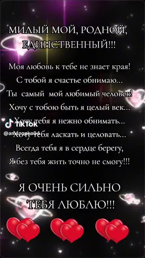 BTS Community Post - Hello my love my beloved sweet sun dear precious ...