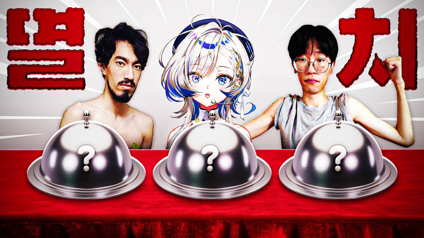 Hebi. Community Post - 7월 30일 저녁 8시에 헤비의 도전먹방 컨텐츠를 진행합니다...🔥🔥 그리고!! 게스트로 과로사님과 이희태님이 함께합니다! 😼 ...