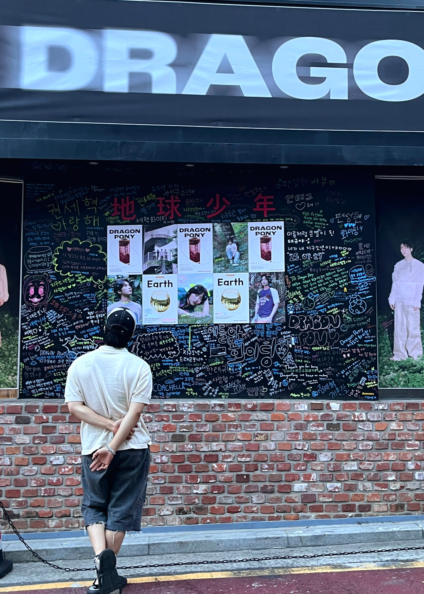 Dragon Pony Community Post - 🖤 - Pyun Sung Hyun