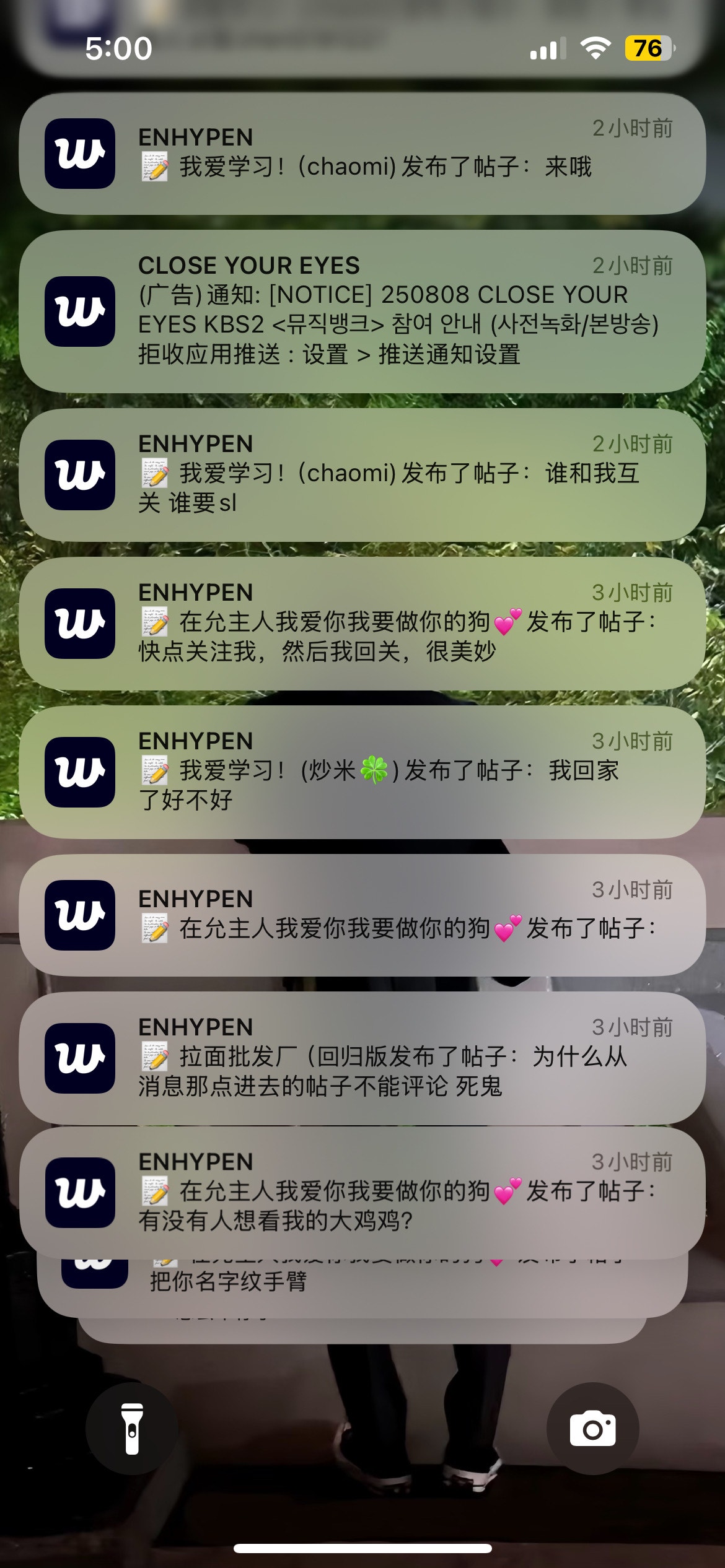 ENHYPEN Community Post - 啥时候这都通知了？