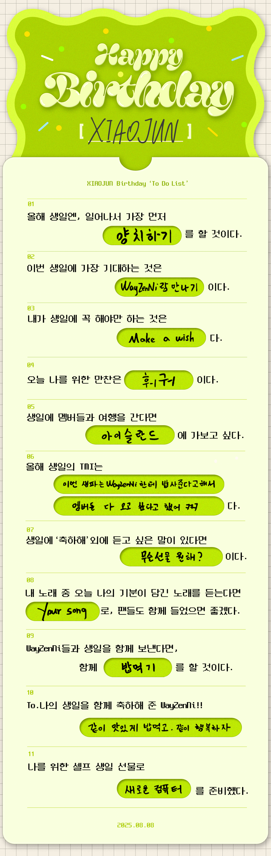 WayV 커뮤니티 Media