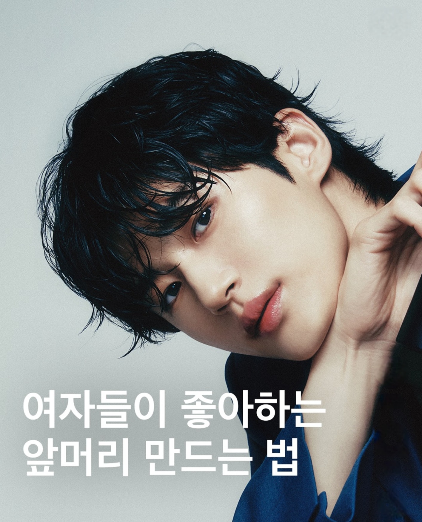 BYEON WOO SEOK Community Post - 🫠
