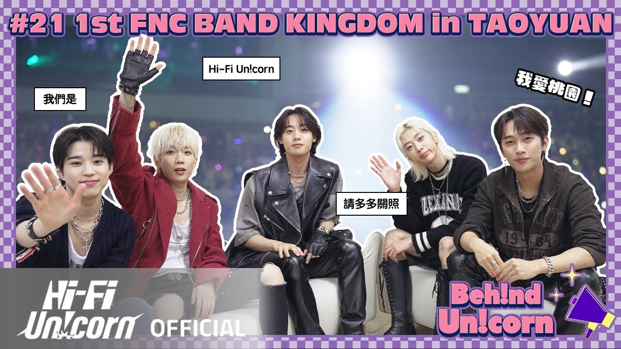 Weverse Hi-Fi Un!corn Media - [Beh!nd Un!corn] Hi-Fi Un!corn - #21 1st ...