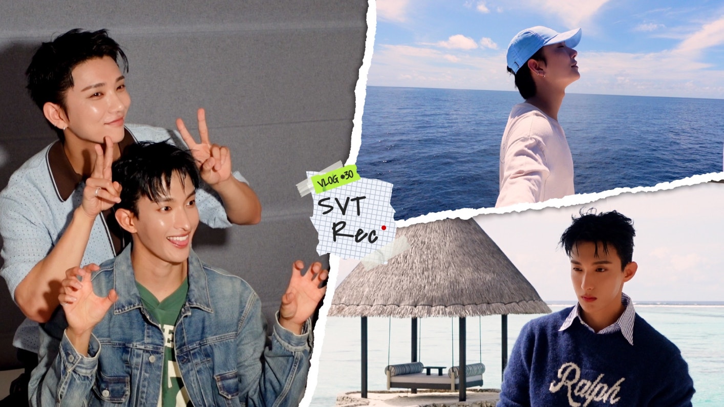 Weverse SEVENTEEN Media - [SVT Record] 얼루어와 함께한 화보 촬영 현장📸 | 힐링 가득 몰디브 🌊 ...