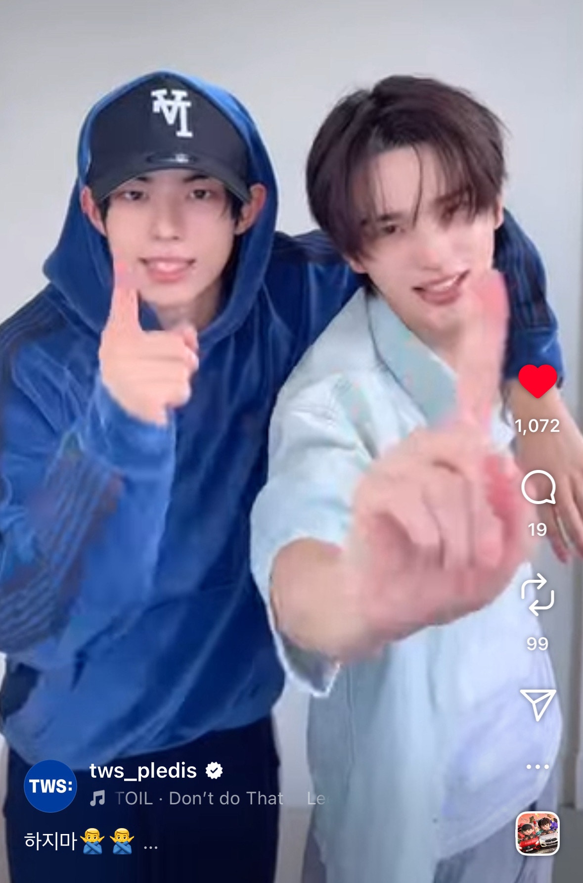 Tws Community Post 하지마 이미 저장했는데 늦었어요ㅋㅋ