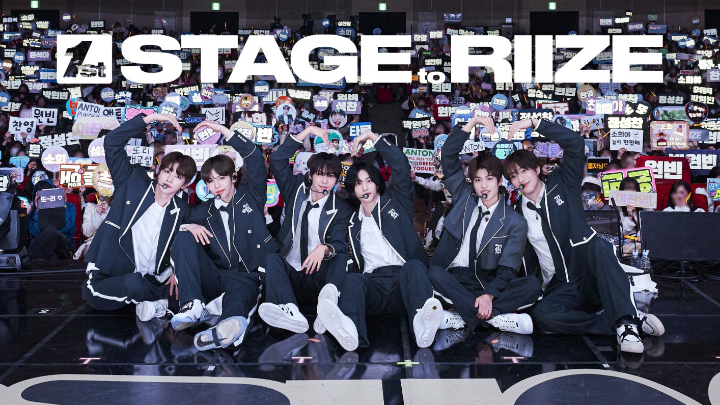 Weverse RIIZE Media - 2023 RIIZE 100 DAYS PARTY ‘Hello, BRIIZE’ Behind Film