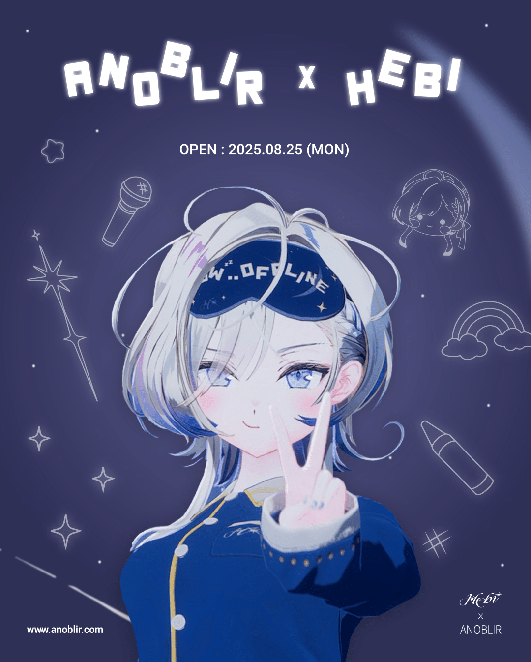 Hebi. Community Post - 뱀뱀이들 어제 파자마 파티 하면서 소개한 아노블리어와 헤비가 콜라보한 홈웨어도 잊지말라구우~! 😝 아노블리어의 내추럴한 무드에 ...