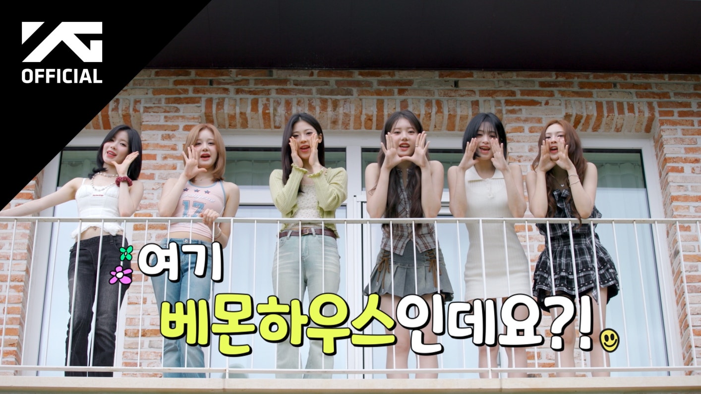 Weverse BABYMONSTER Media - BAEMON HOUSE Teaser
