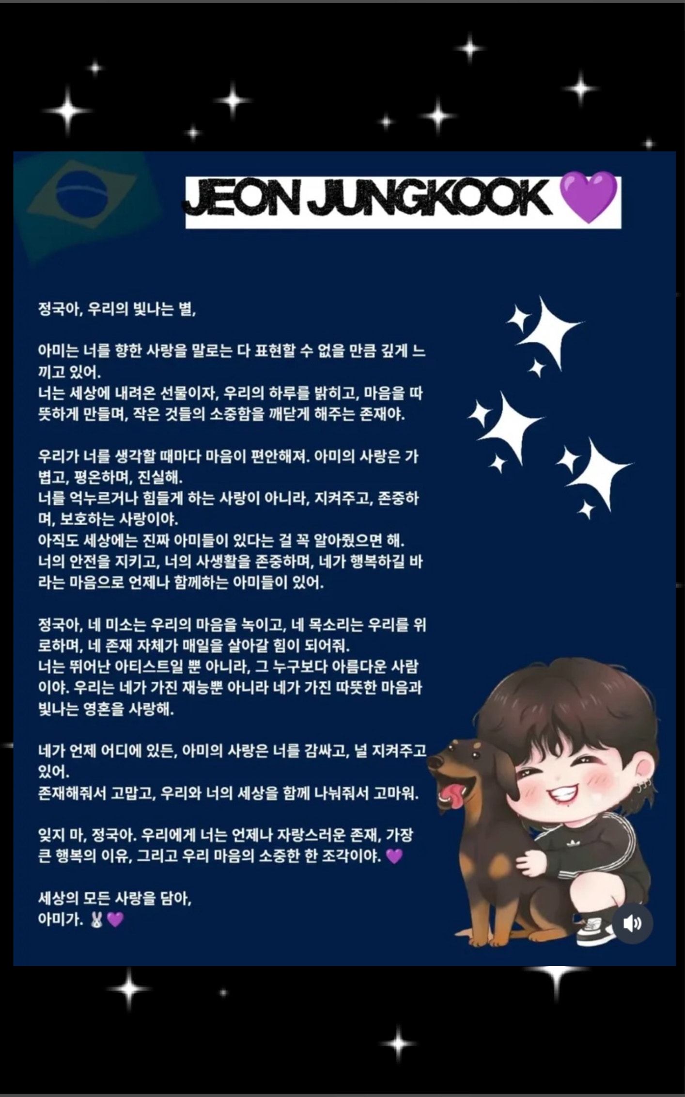 BTS Weverse Fan Letter