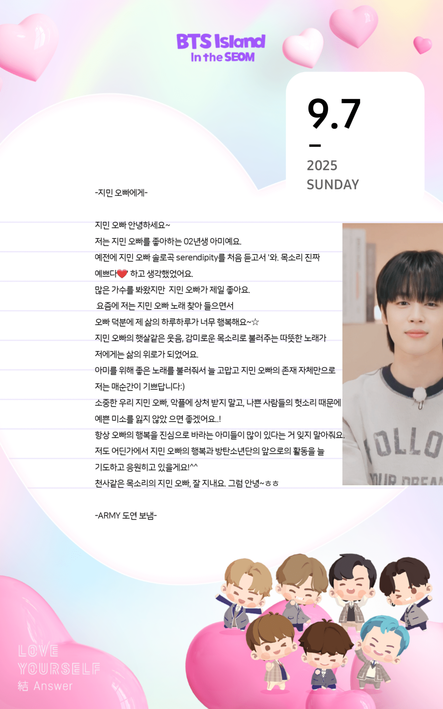 BTS Weverse Fan Letter