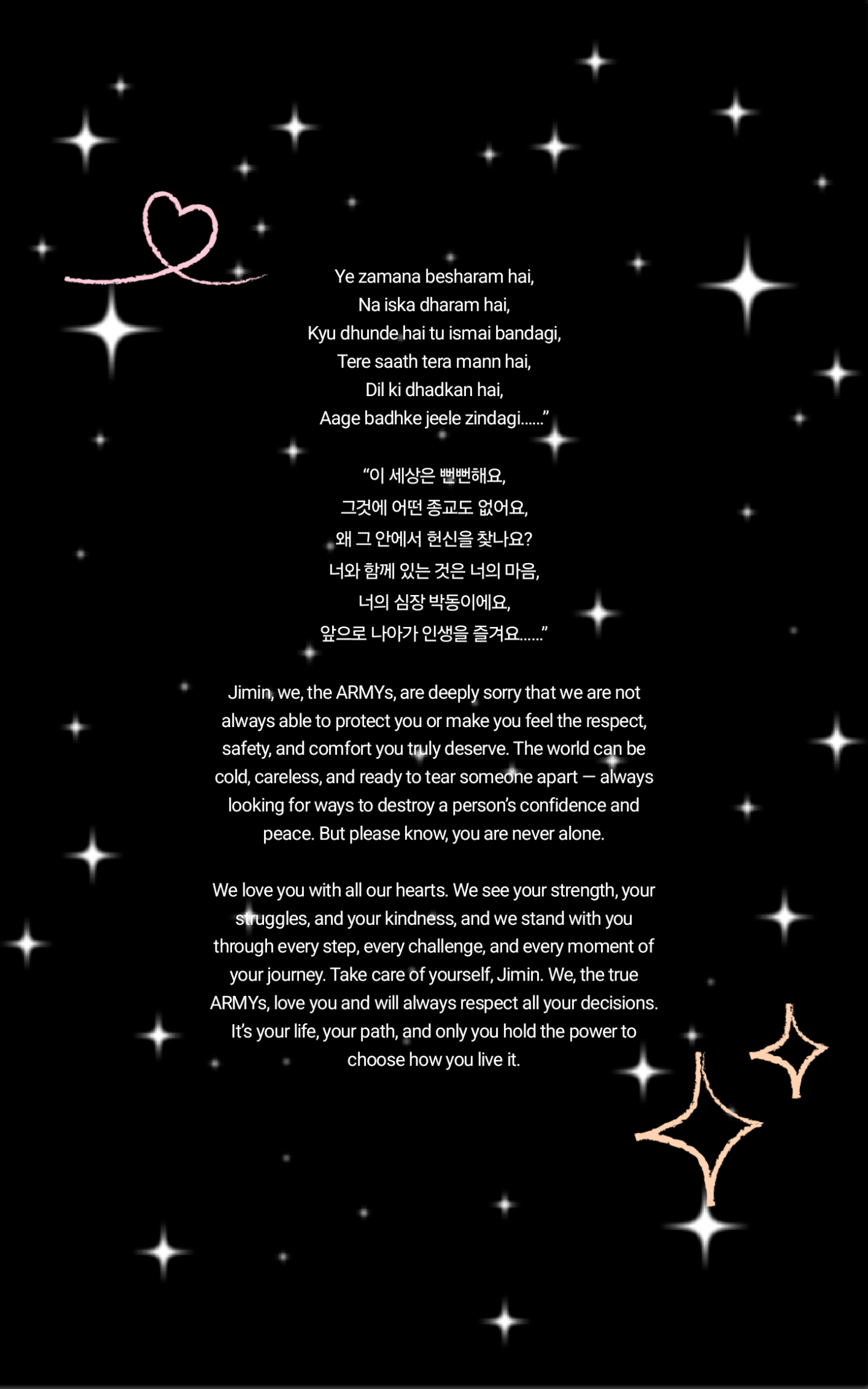 BTS Weverse Fan Letter
