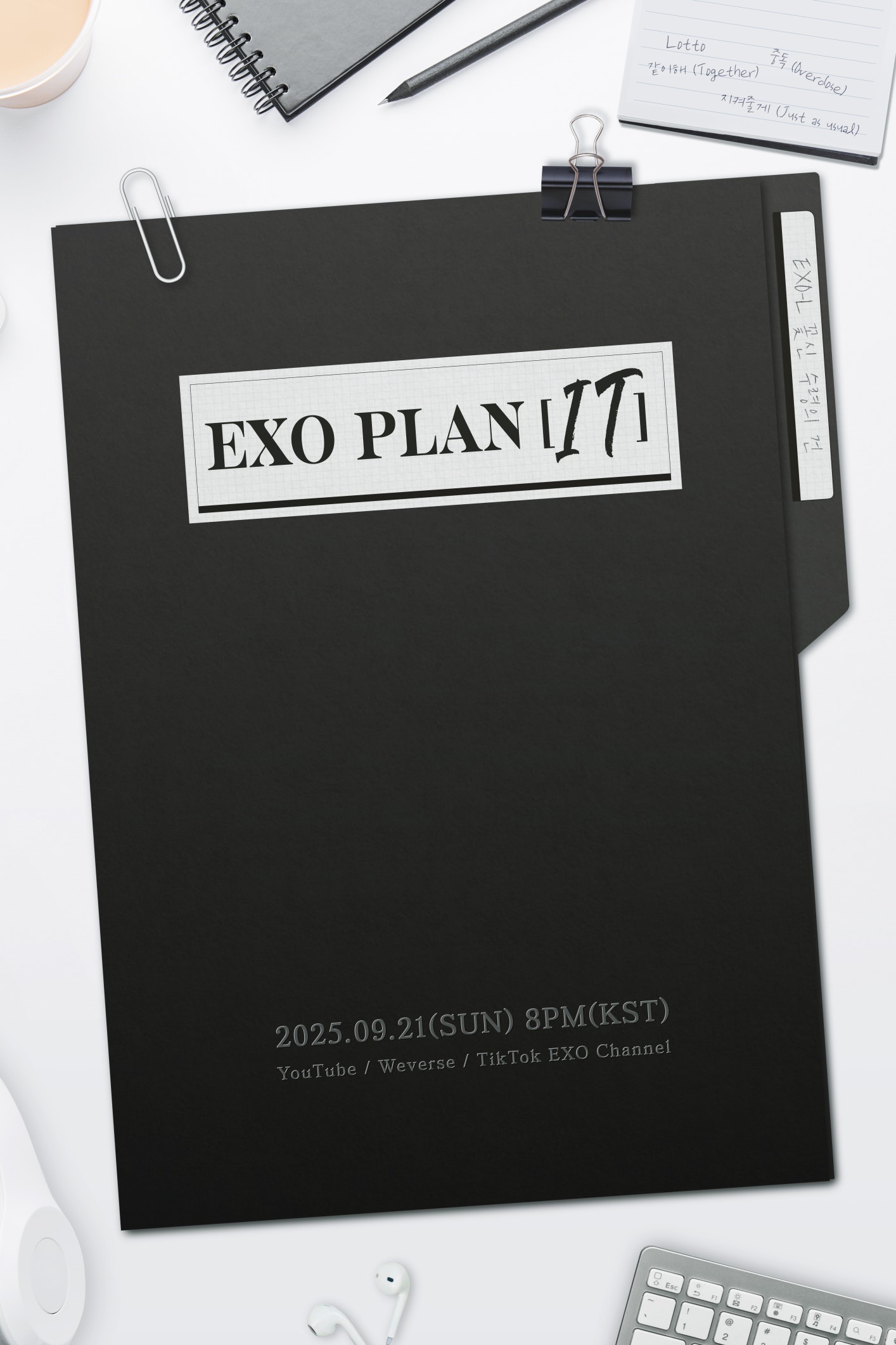 EXO Community Post - 【 EXO PLAN [IT] 】 2025.09.21. 8PM (KST) EXO PLAN ...