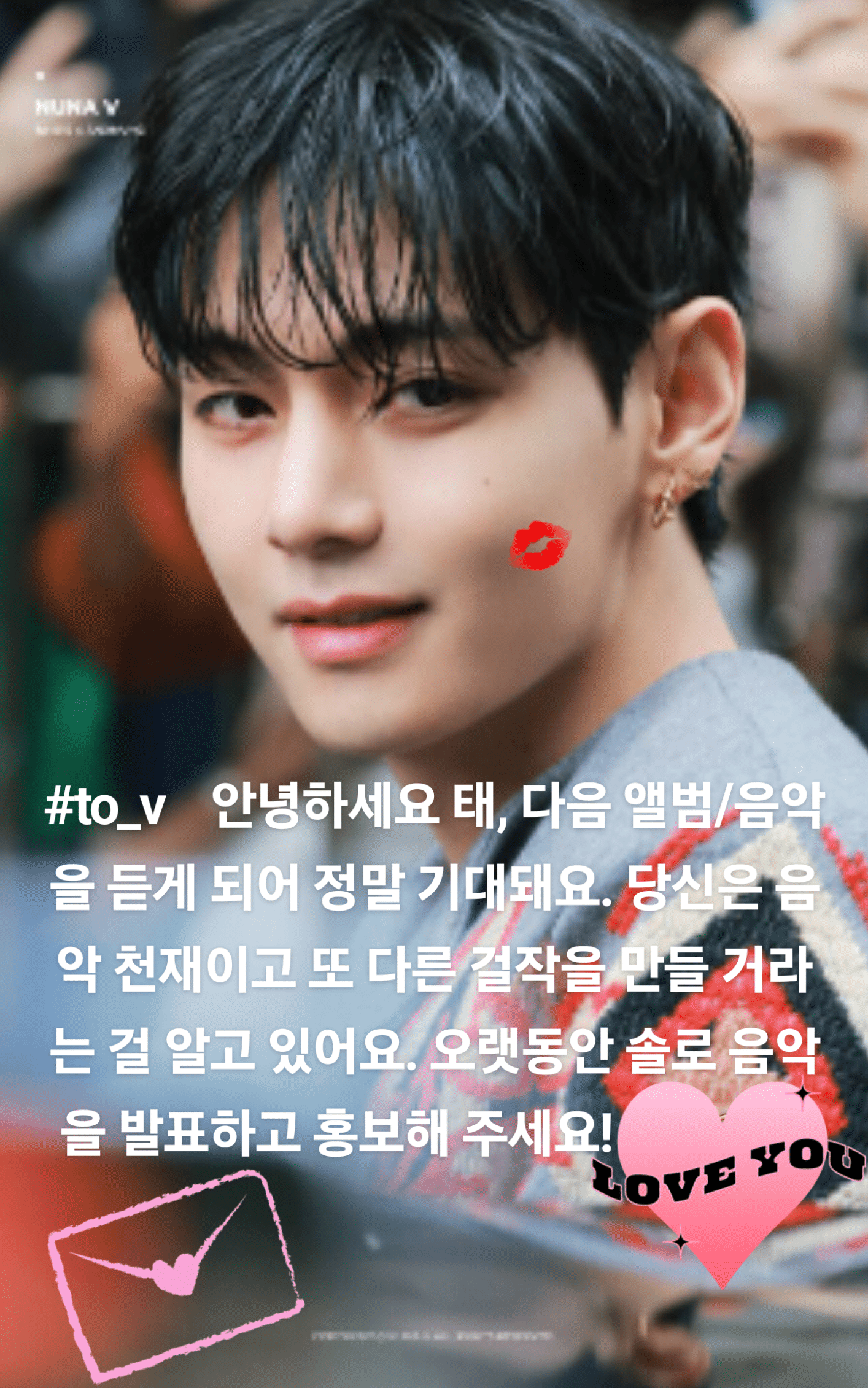 BTS Weverse Fan Letter