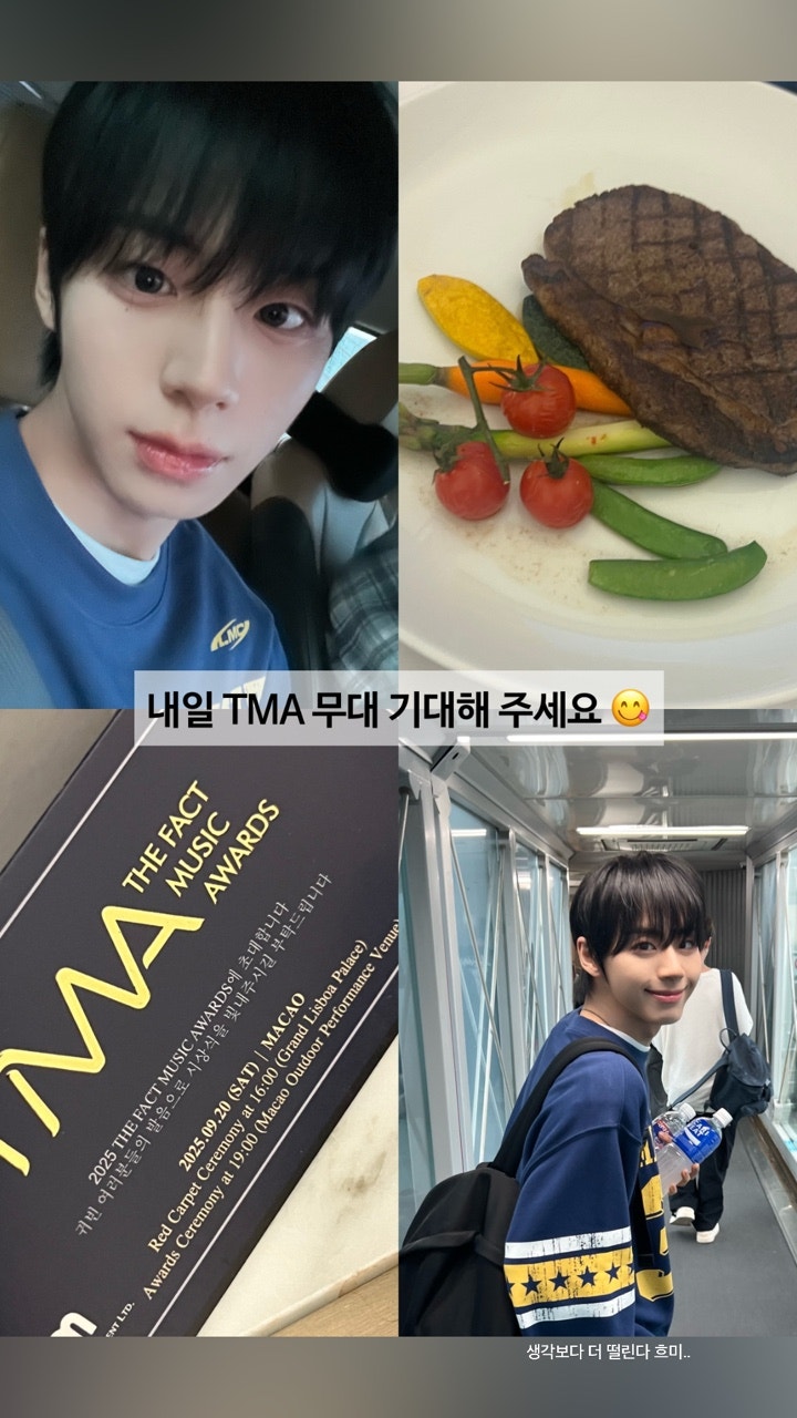 AHOF Community Moment - 내일 TMA 무대 기대해 주세요 😋생각보다 더 떨린다 흐미..