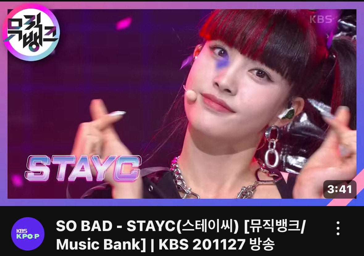STAYC Community Post - 스윗들!! 나 SO BAD 활동할 때 간절함 없이 찍은 뮤뱅 셀카 가지고 있는 스윗 ...