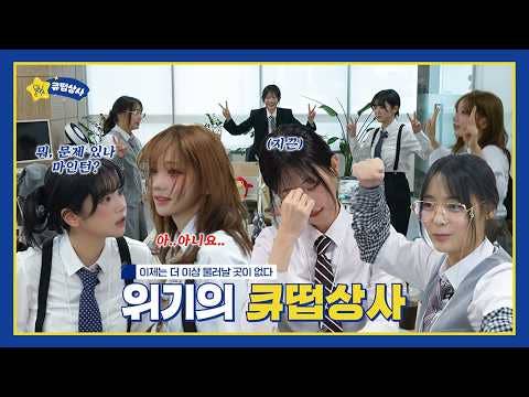 QWER Community Media