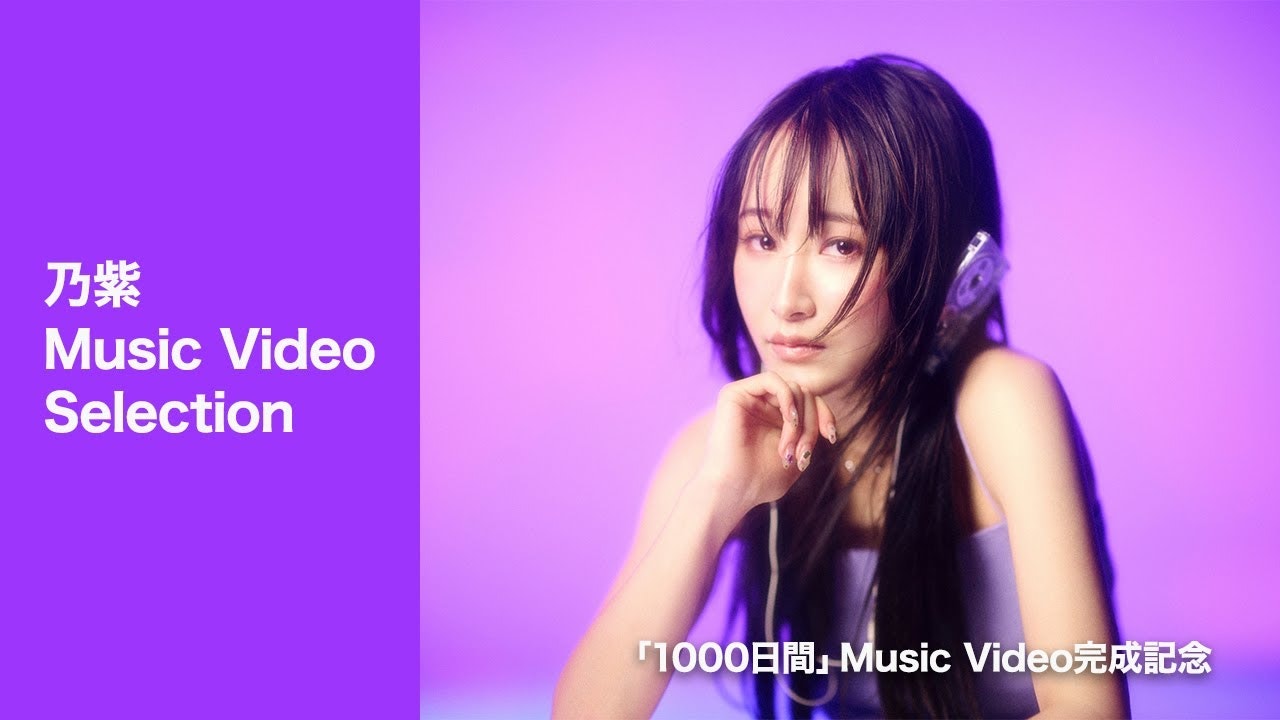 Weverse noa Media - 乃紫 (noa) - Music Video selection