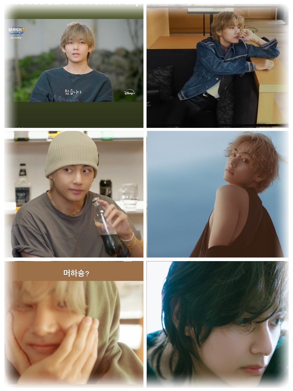 BTS Community Post - 당신을 생각하고 만날 날을 기다리고 있습니다 ... 오늘도 사랑해... 💜 #Dear_V ...