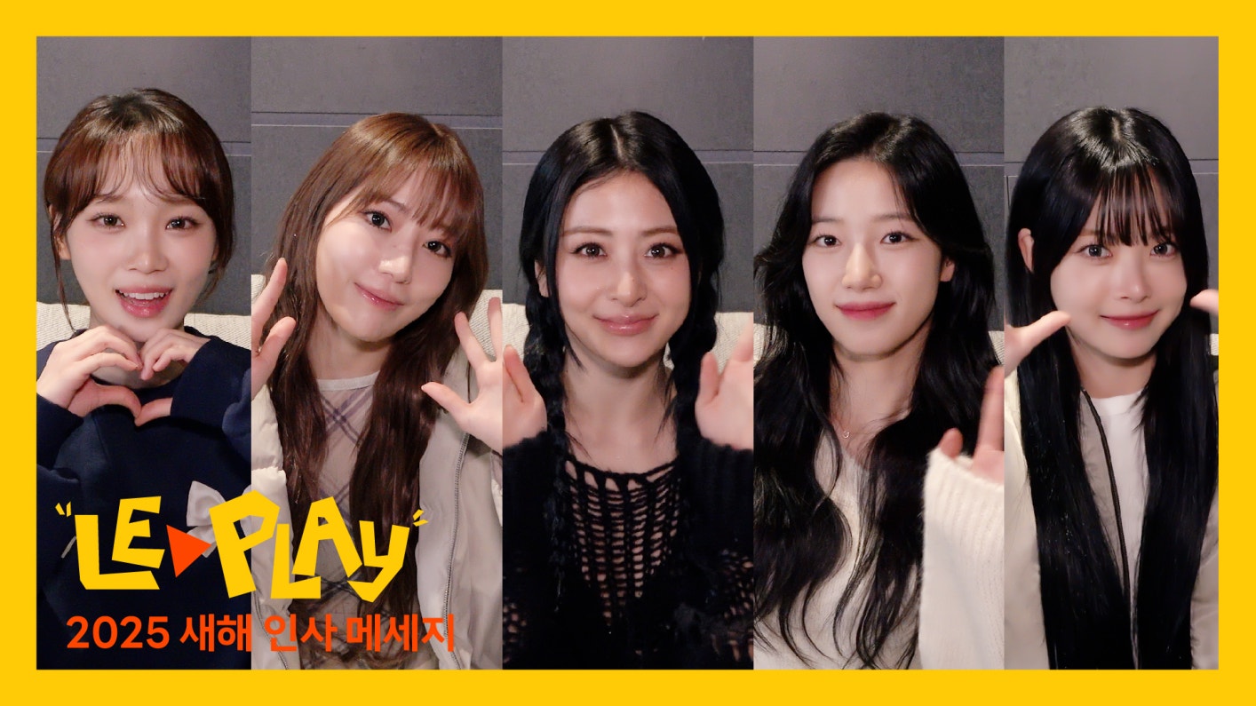 위버스 Le Sserafim Media [le ️play] 2025 새해 인사 메세지💌 핌둥이들의 새해 인사 메세지가