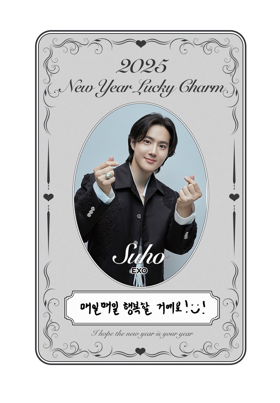 Weverse EXO Image - [From. EXO] 2025 LUCKY CHARM🍀