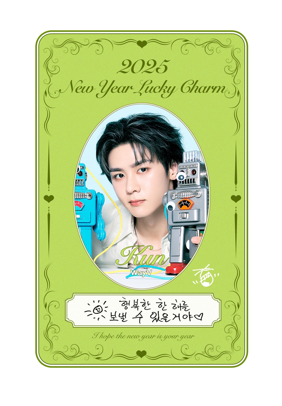 Weverse WayV Image - [From. WayV] 2025 LUCKY CHARM🍀