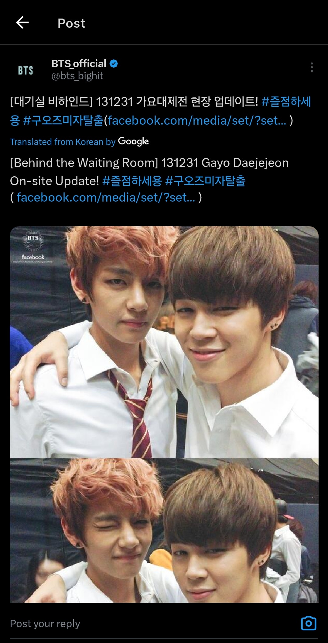 BTS Community Post - 140108 BTS post on twitter