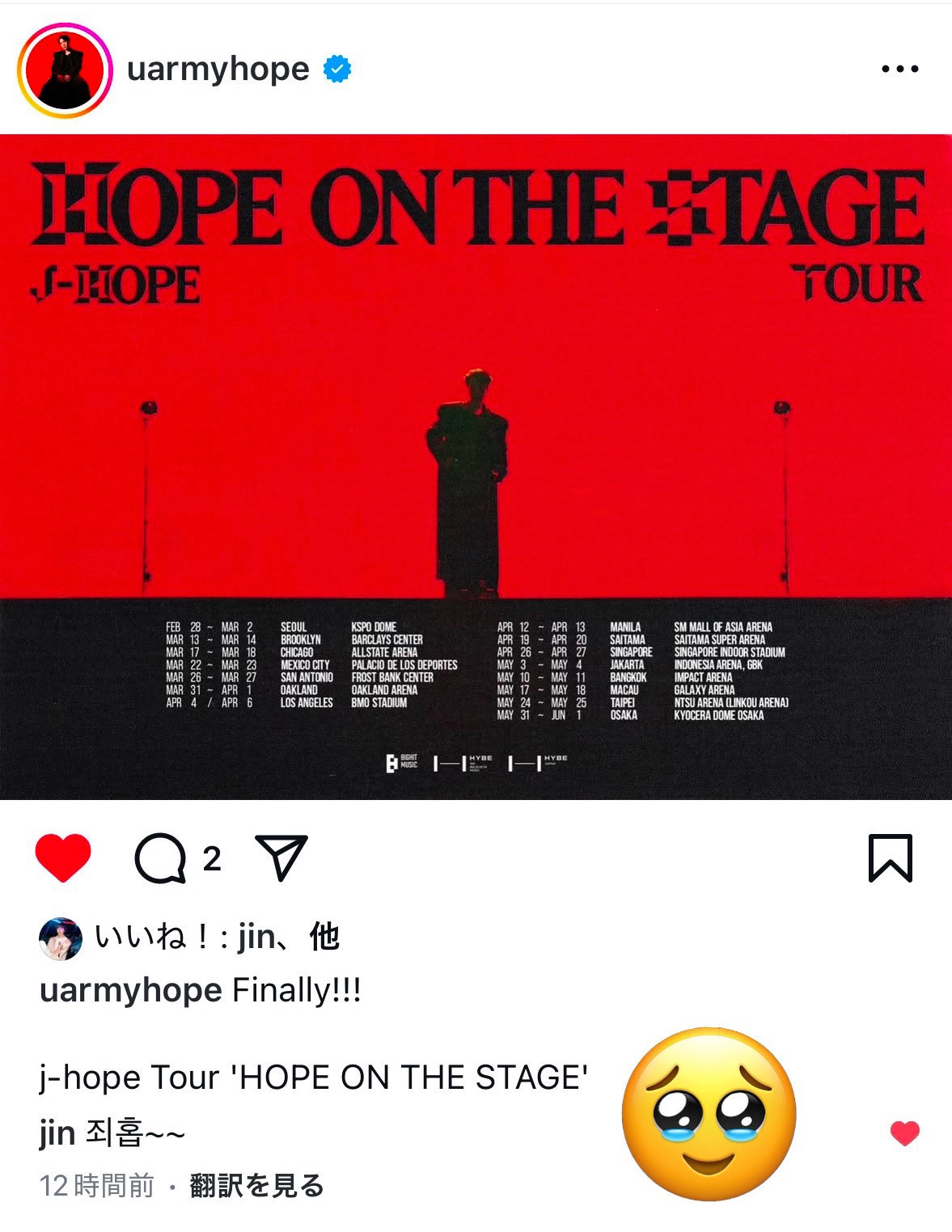 Bts Community Post Jinくんに会いたくて会いたくて すごく会いたかったからめっちゃうれしい🥹 Jinくん元気かな