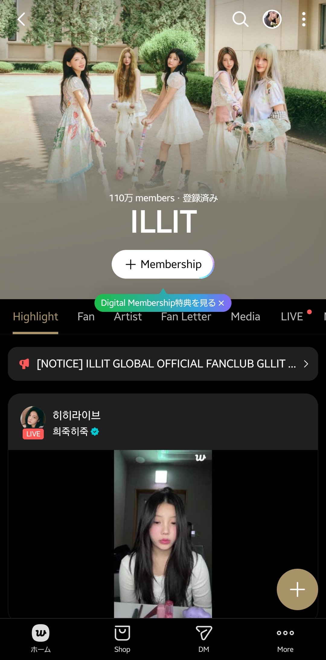 ILLIT Community Post - WON HEE ちゃん、ライブ配信、楽しめたよ。 アーカイブは残さないんだね。 デビューの前後は、大人しくて喋りが苦手なパーソナリティーかと思って ...