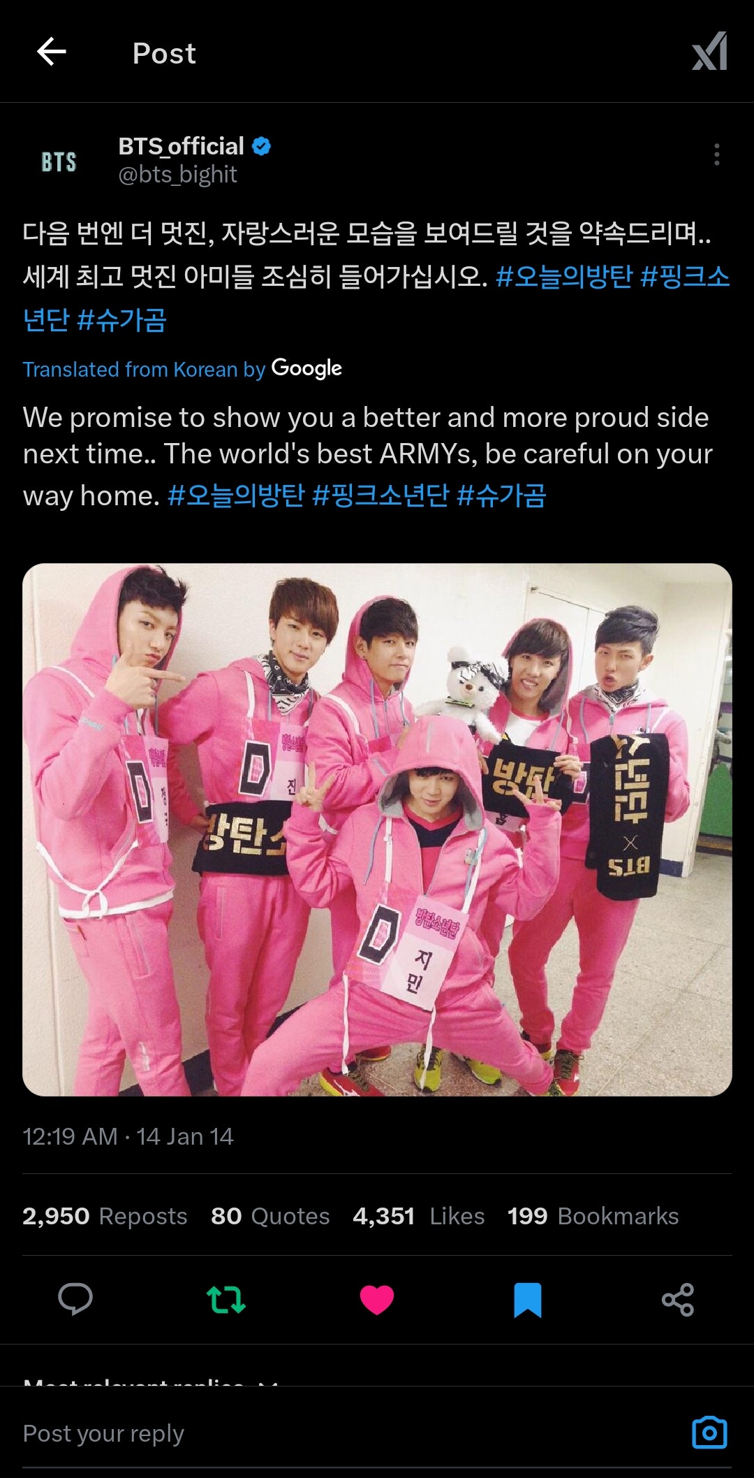 BTS Community Post - 140114 BTS post on twitter