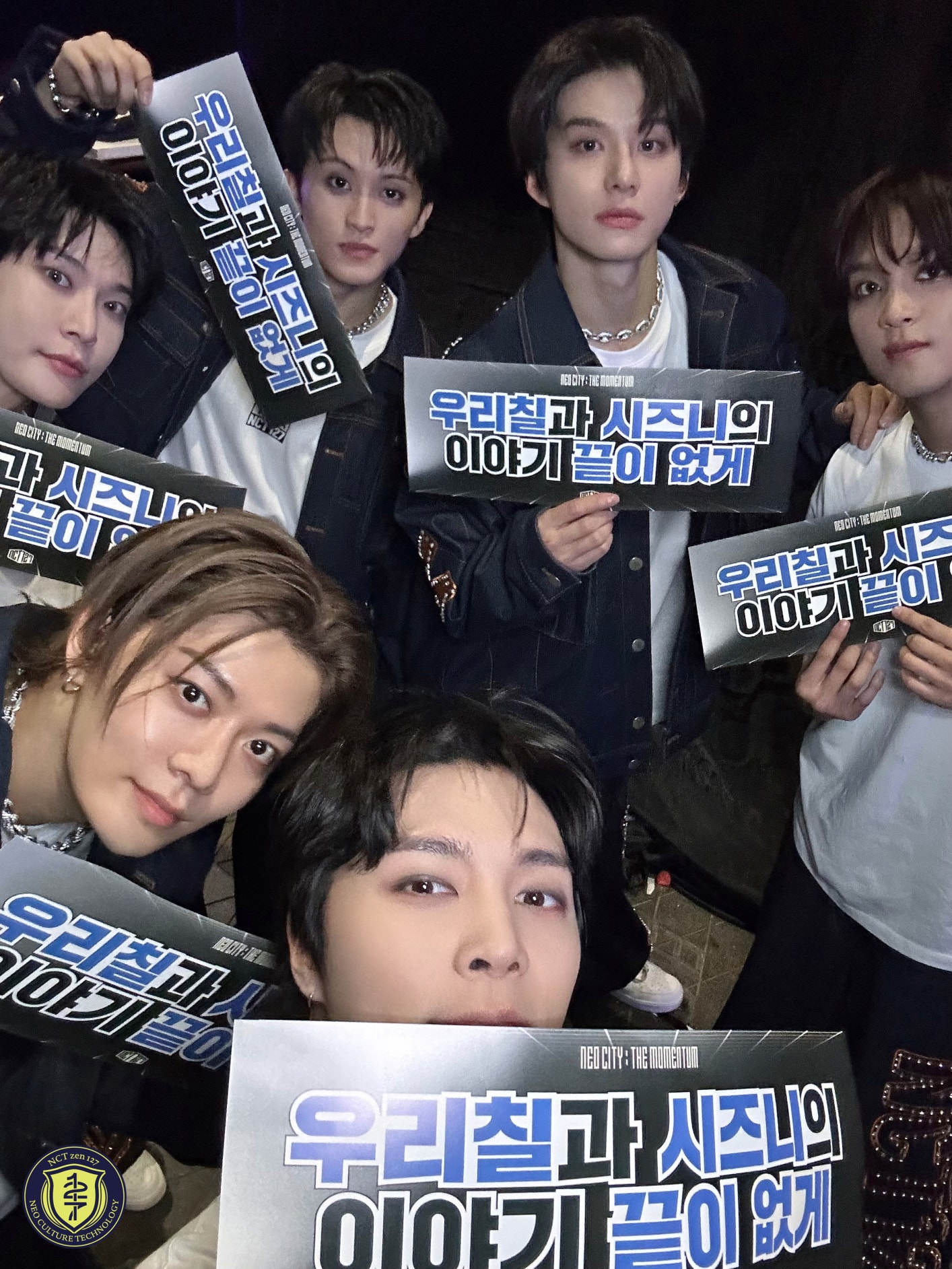 Weverse NCT 127 Image - #2025.01.18 #NCT 127 #NEO CITY : SEOUL - THE MOMENTUM