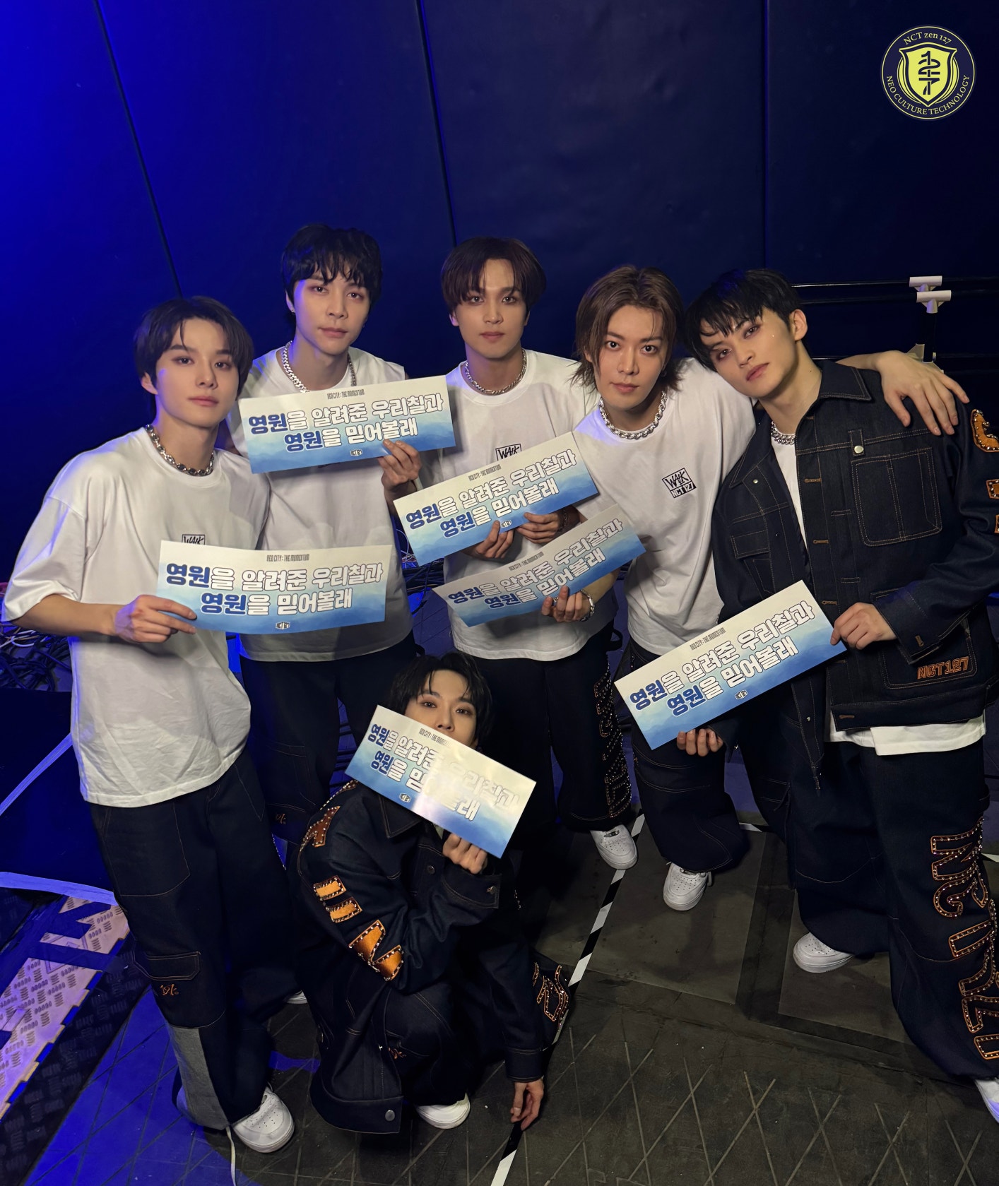 Weverse NCT 127 Image - #2025.01.19 #NCT 127 #NEO CITY : SEOUL - THE MOMENTUM