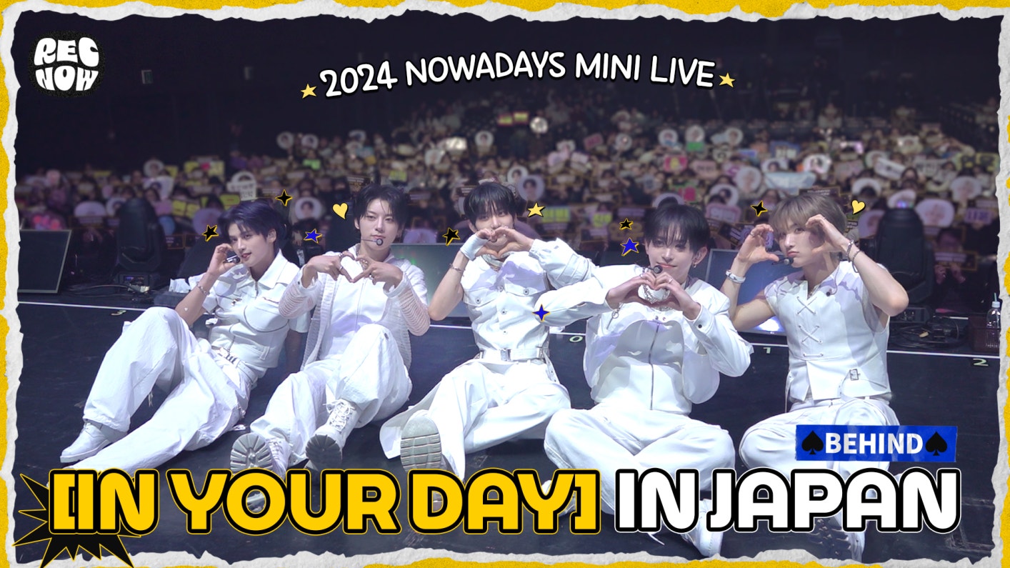 Weverse NOWZ (나우즈) Media - 2024 NOWADAYS MINI LIVE IN JAPAN 비하인드 [REC NOW] Take #52 | NOWADAYS ...