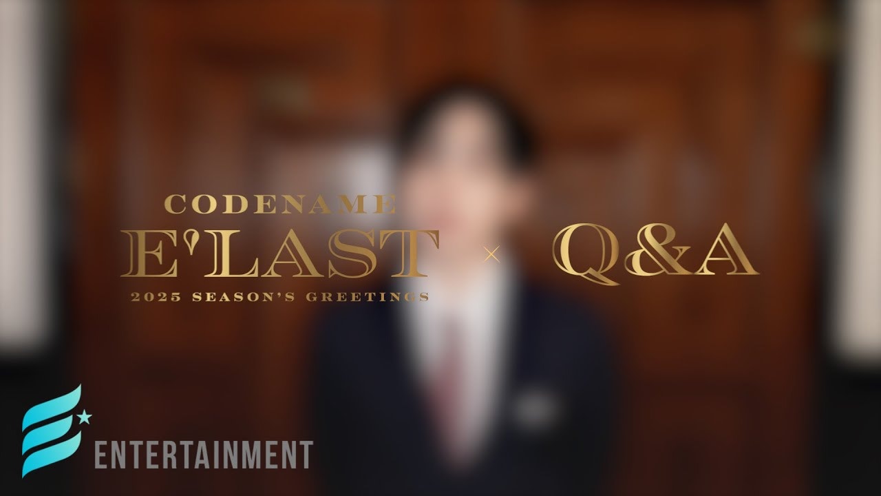 Weverse E'LAST Media - 🔎 엘라스트VS엘라스틴｜시즌그리팅 현장 TMI 대잔치